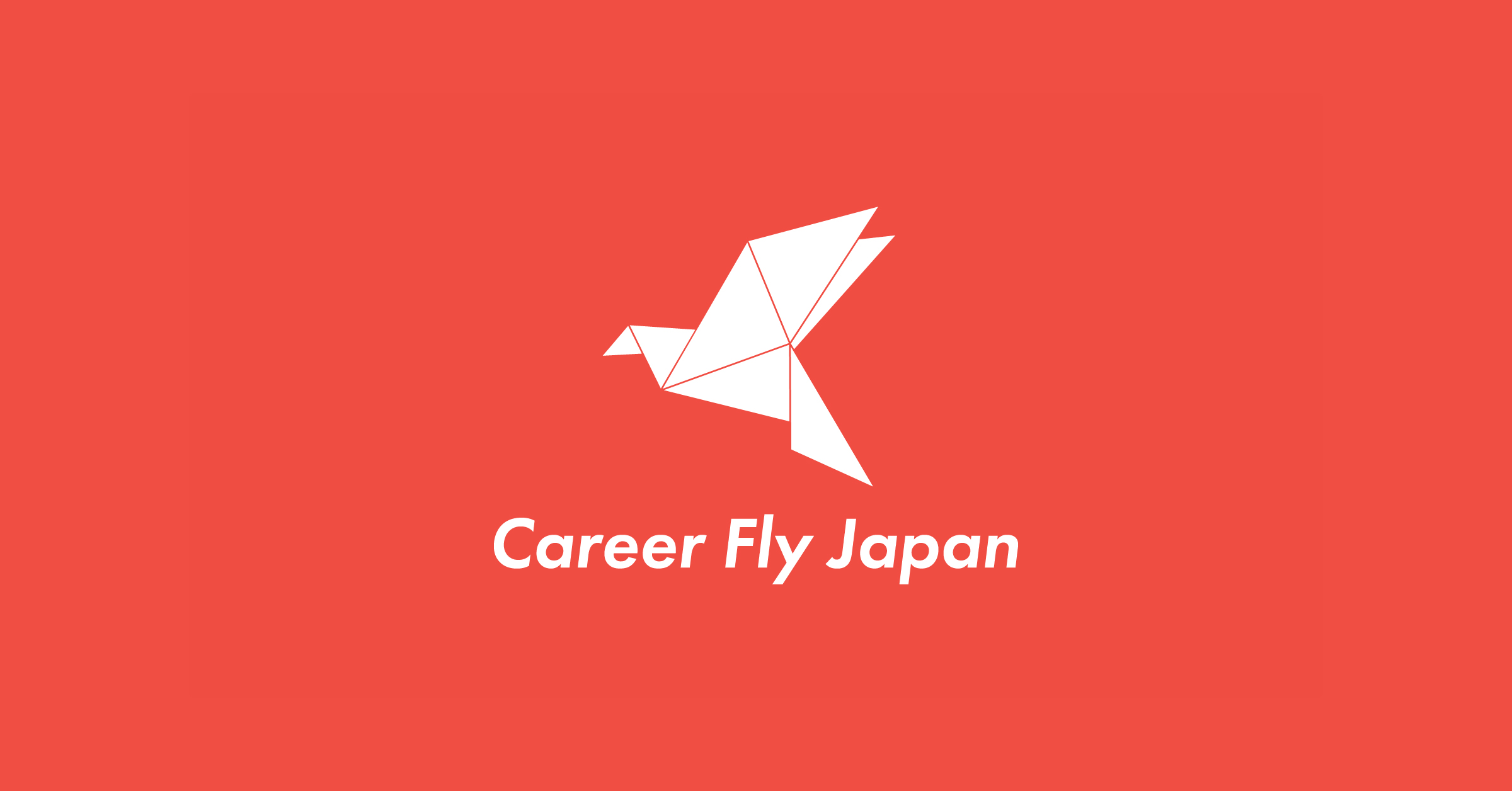 高度外国籍人材の採用・サポート・コンサルティングならキャリアフライ（Career Fly Japan） | 高度外国人材採用ならCareer ...